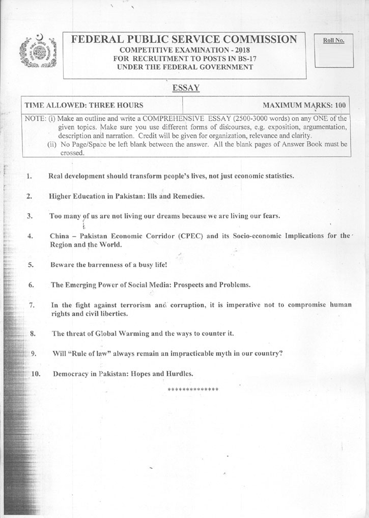English Essay Paper CSS 2018 English Essay Paper CSS 2018