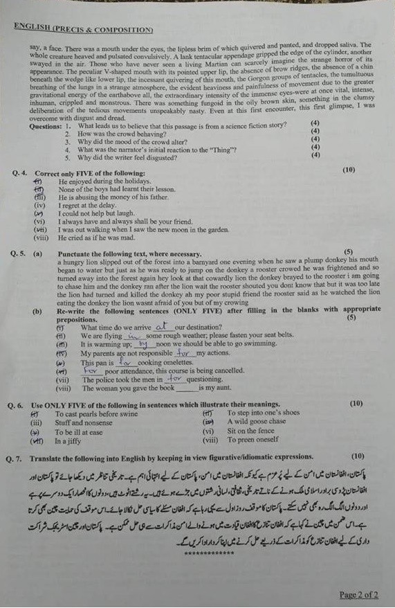 English Precis and Composition Paper CSS 2019 FPSC