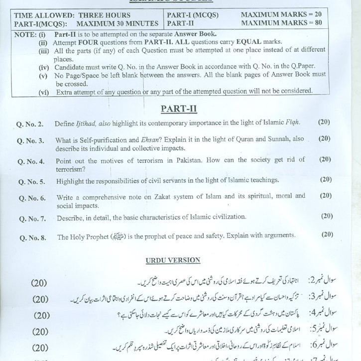 Islamic Studies Islamiat Paper CSS 2018 Islamic Studies Islamiat Paper CSS 2018